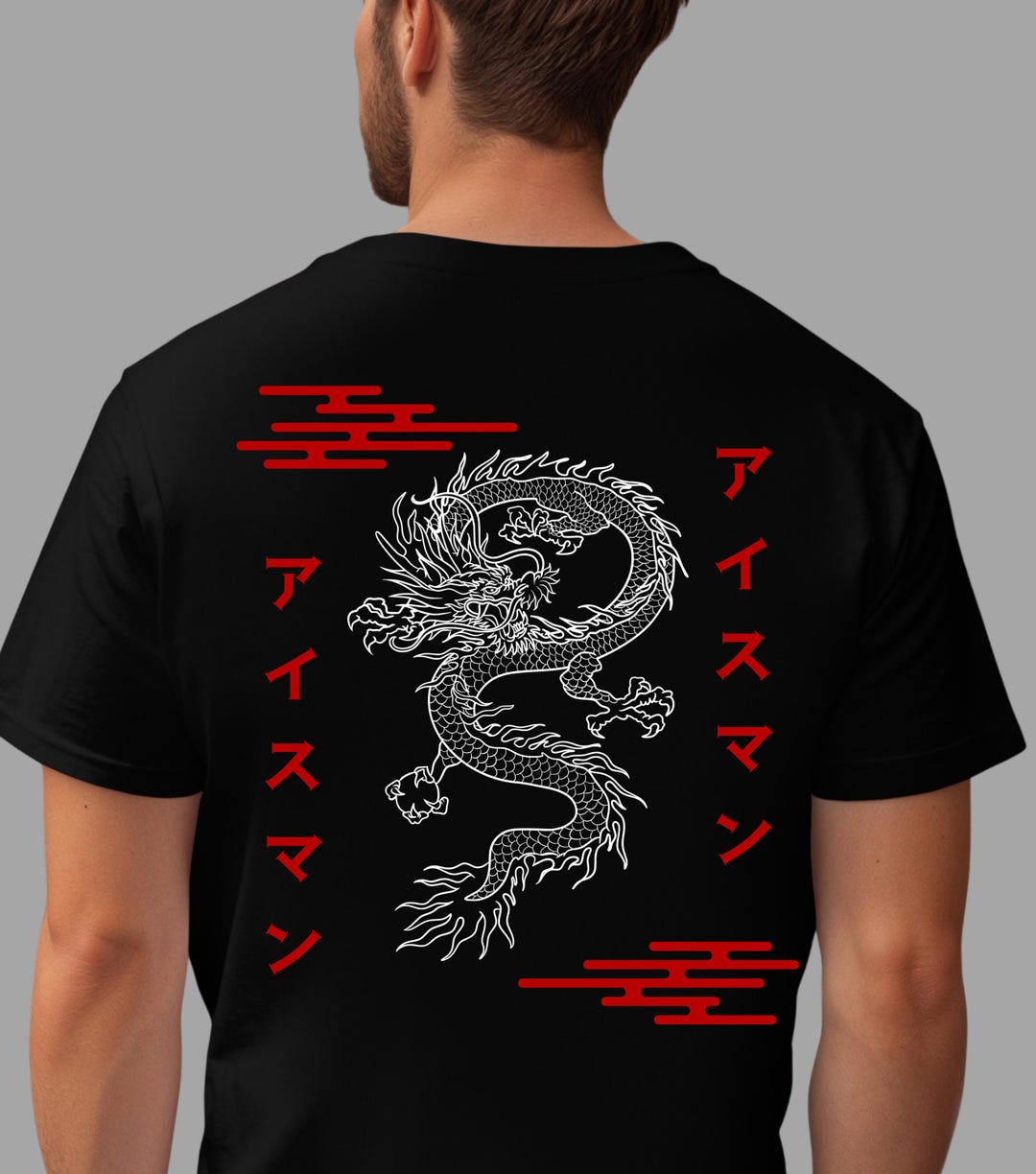 Japanese Dragon Illustration T-shirt | Japanese Iceman Text - Etsy