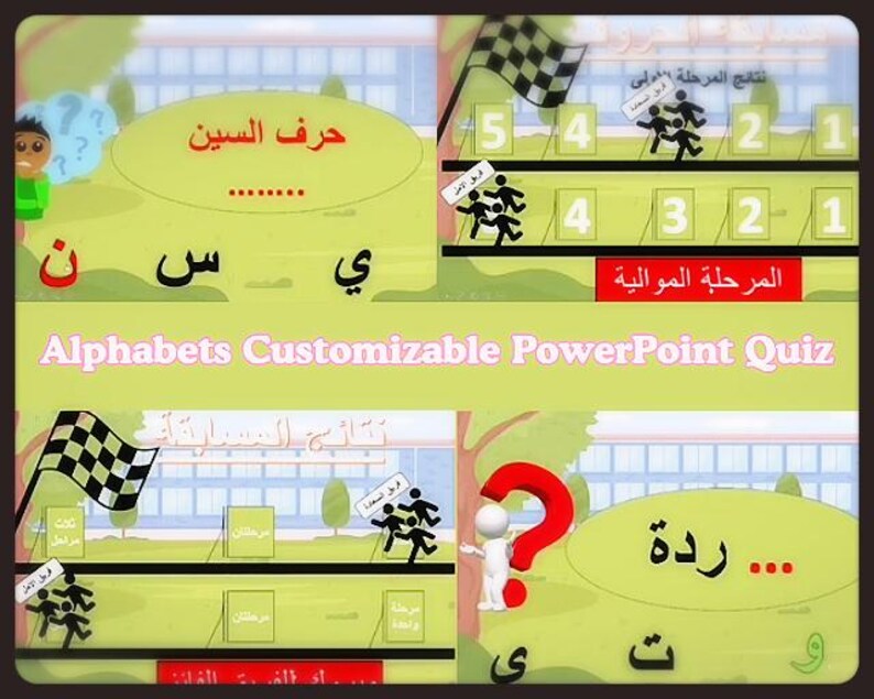 Customizable Powerpoint Alphabets Quiz Game Interactive and Engaging ...