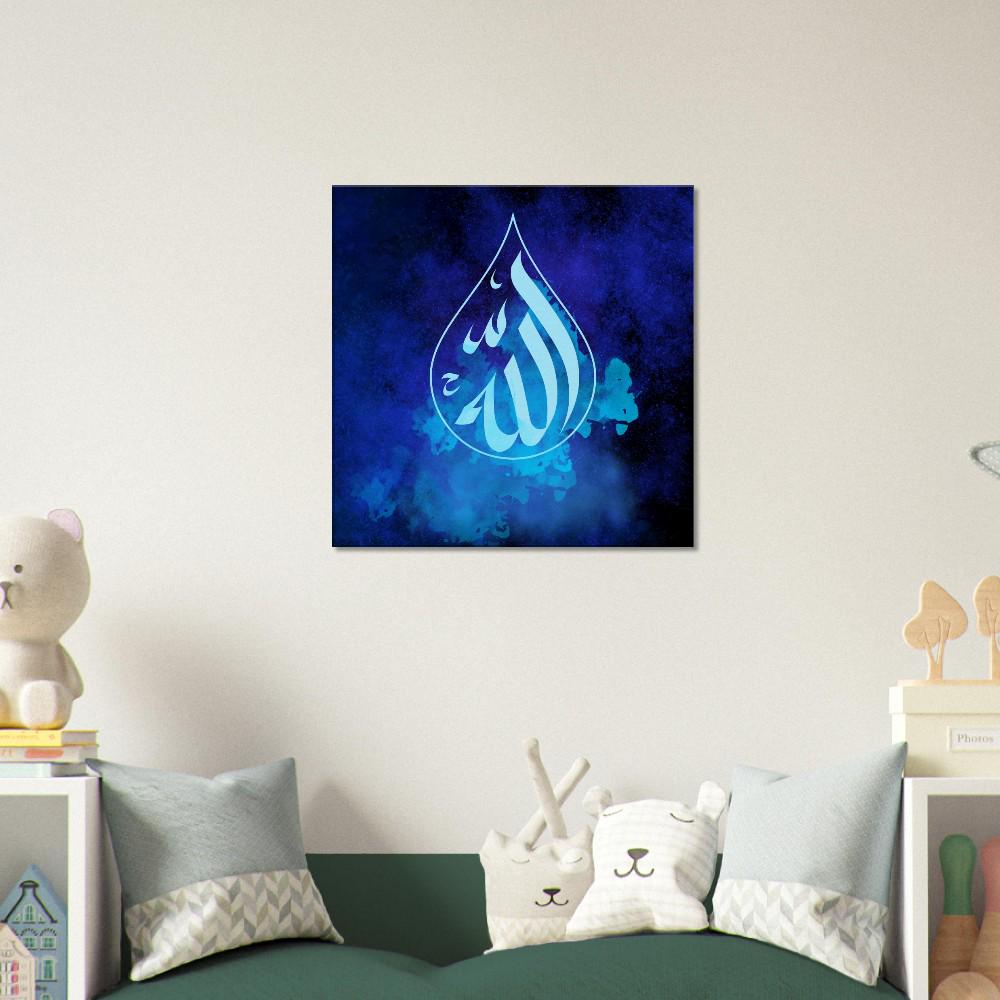 Arabic Calligraphy: Allah - Etsy