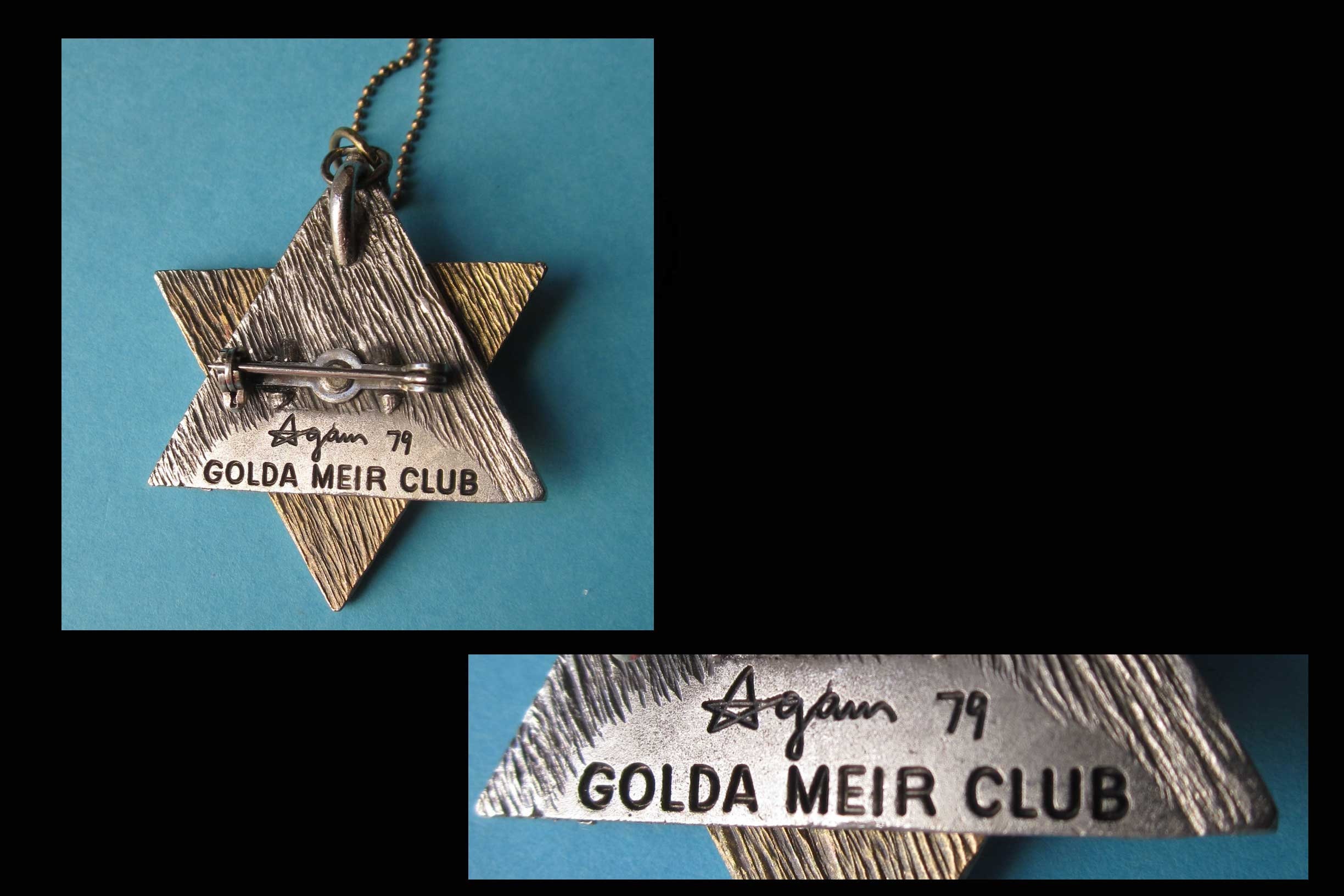 PROUD and DEFIANT, Brutalist Kinetic Star of David/triangle, Israeli ...