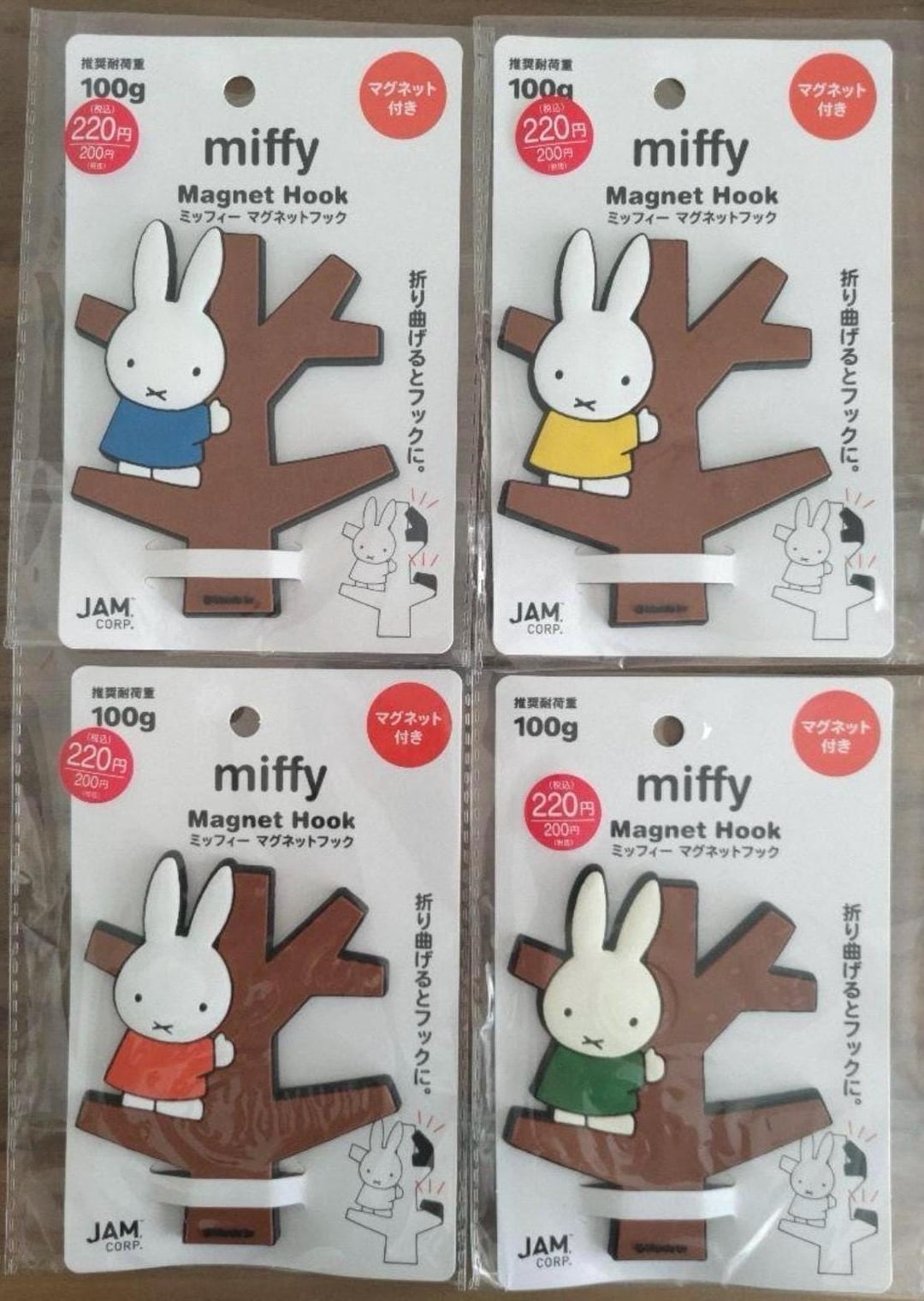 Miffy Magnet Hook Climbing the Tree Cute Miffygoods Character New ...