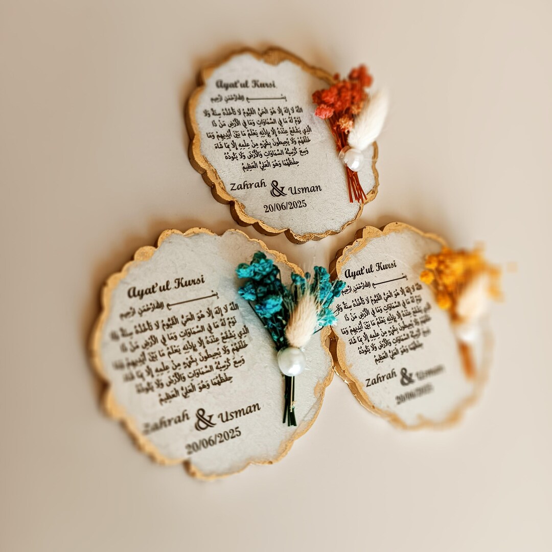 Ayatul Kursi Magnet Favors - Muslim Wedding Favors - Islamic Wedding ...