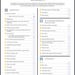 Bug Out Bag Checklist - Fully Interactive and Editable. - Etsy
