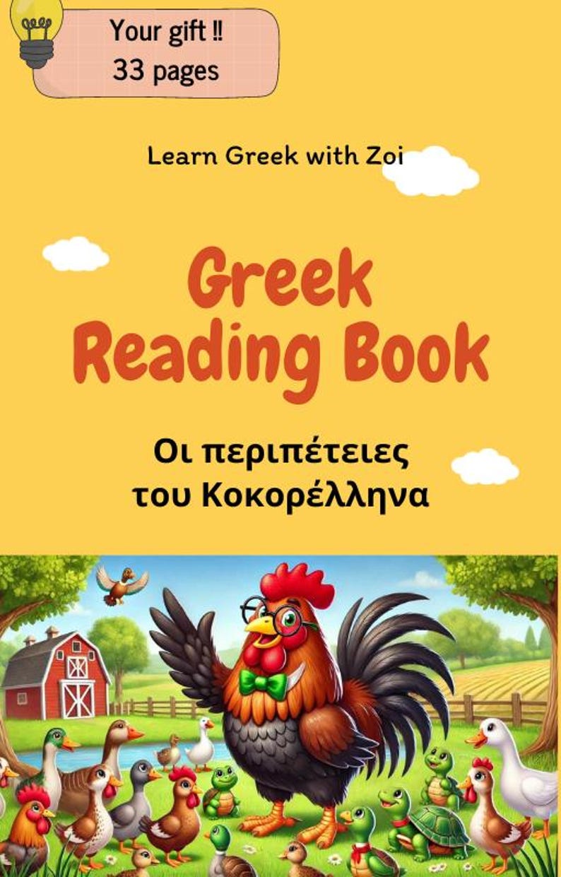 Greek Grammar Book. Exercises and Answers - Etsy