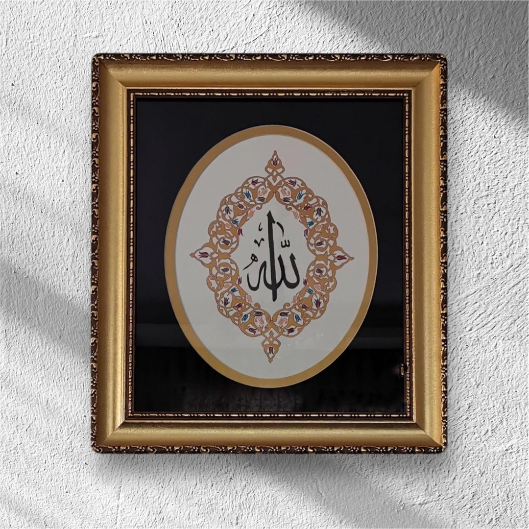 Allah Calligraphy Wall Art, Tezhip and Islamic Art, Glass Frame, Muslim ...