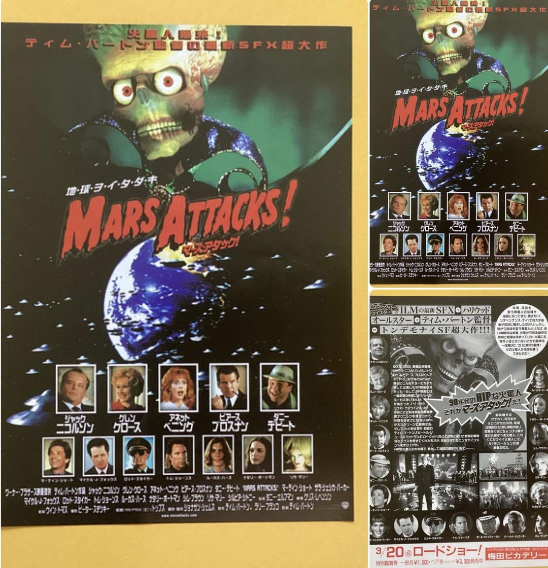 1996 Original Mars Attacks! by Tim Burton Japanese Movie Film ...
