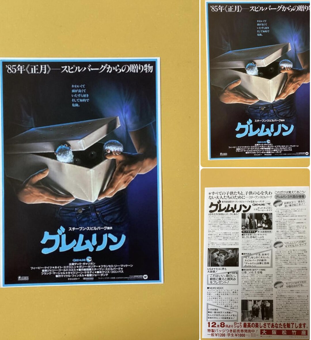 1985 Original Gremlins Film Advertisement Flyer - Etsy