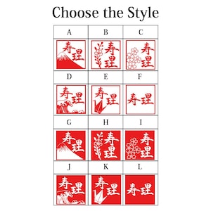 Custom Hanko Stamp. Japanese Seal. Japanese Signature Stamp. Kanji ...