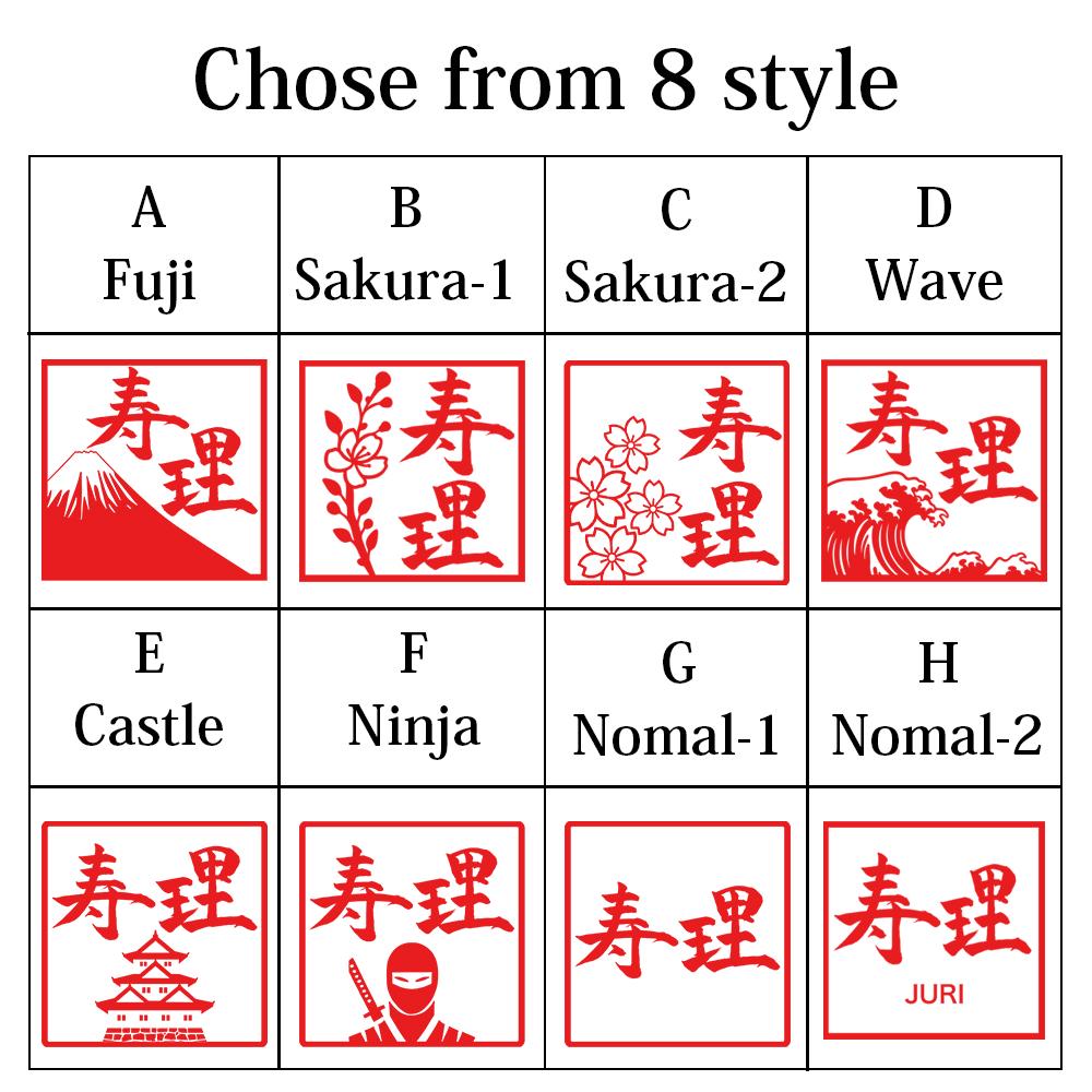 Custom Hanko Stamp. Japanese Seal. Japanese Signature Stamp. Kanji ...