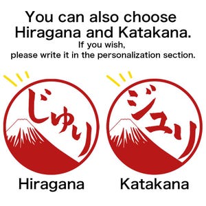 Custom Hanko Stamp. Japanese Seal. Japanese Signature Stamp. Kanji ...