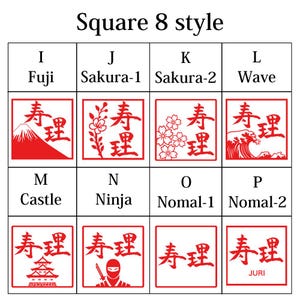 Digital Custom Hanko Stamp. Japanese Seal. Japanese Signature Stamp ...