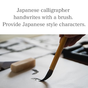 Digital Custom Hanko Stamp. Japanese Seal. Japanese Signature Stamp ...