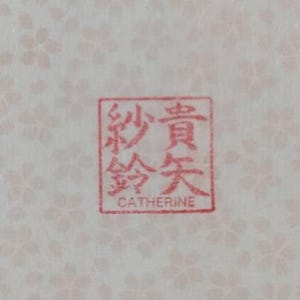 Custom Hanko Stamp. Japanese Seal. Japanese Signature Stamp. Kanji ...