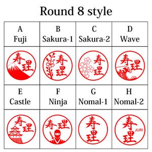 Digital Custom Hanko Stamp. Japanese Seal. Japanese Signature Stamp ...