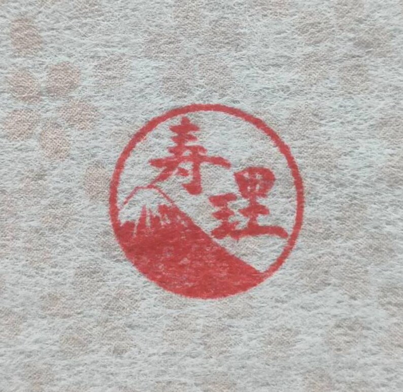 Custom Japanese Name Stamp. Personalized Hanko Stamp With Your Name ...