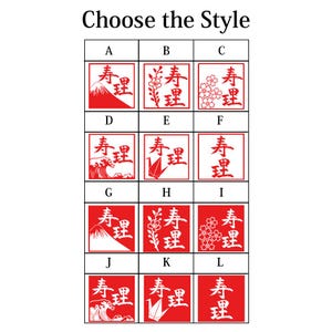 Custom Hanko Stamp. Japanese Seal. Japanese Signature Stamp. Kanji ...