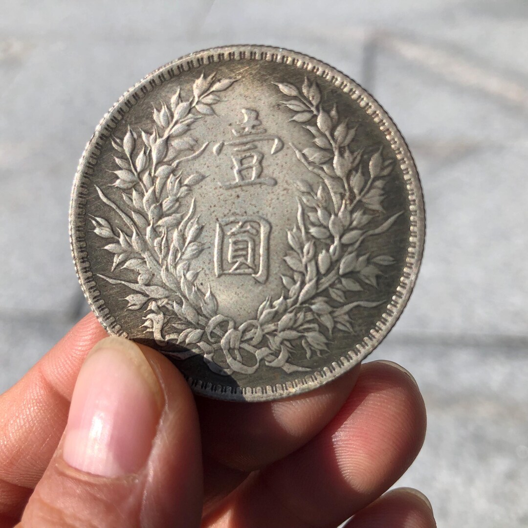 Old Silver Coin Collection From Old Republic of China One Yuan - Etsy