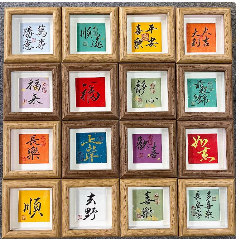 Chinese calligraphy for sale store