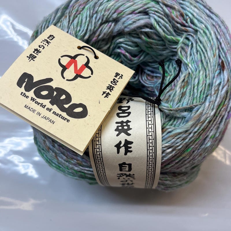 Noro Yarn - Etsy