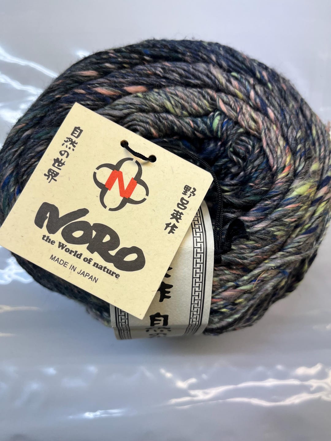 Noro Uchiwa #9, Noro Yarn - Etsy