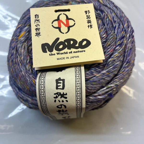 Noro Yarn - Etsy