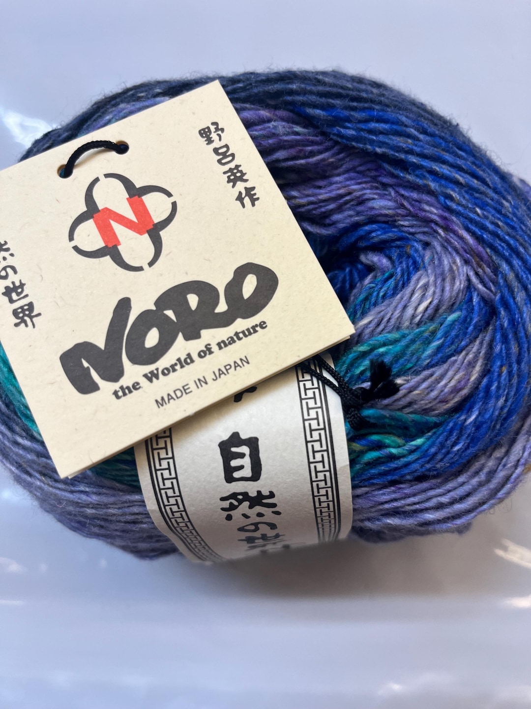 Noro Geshi 3, Wool Yarn, Noro Yarn - Etsy