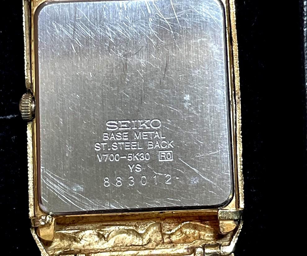 Vintage Solid Gold Nugget Seiko Watch and Bracelet Set - Etsy