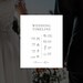 Wedding Schedule Sign, Wedding Timeline Editable Template, Wedding ...