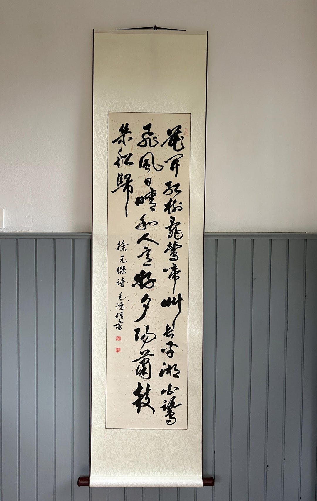 Vintage Chinese Calligraphy Handwritten Painting Cao Shu Oriental ...