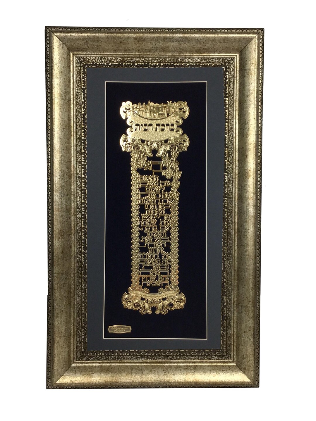 Bircat Habait Gold Art Frame - Etsy