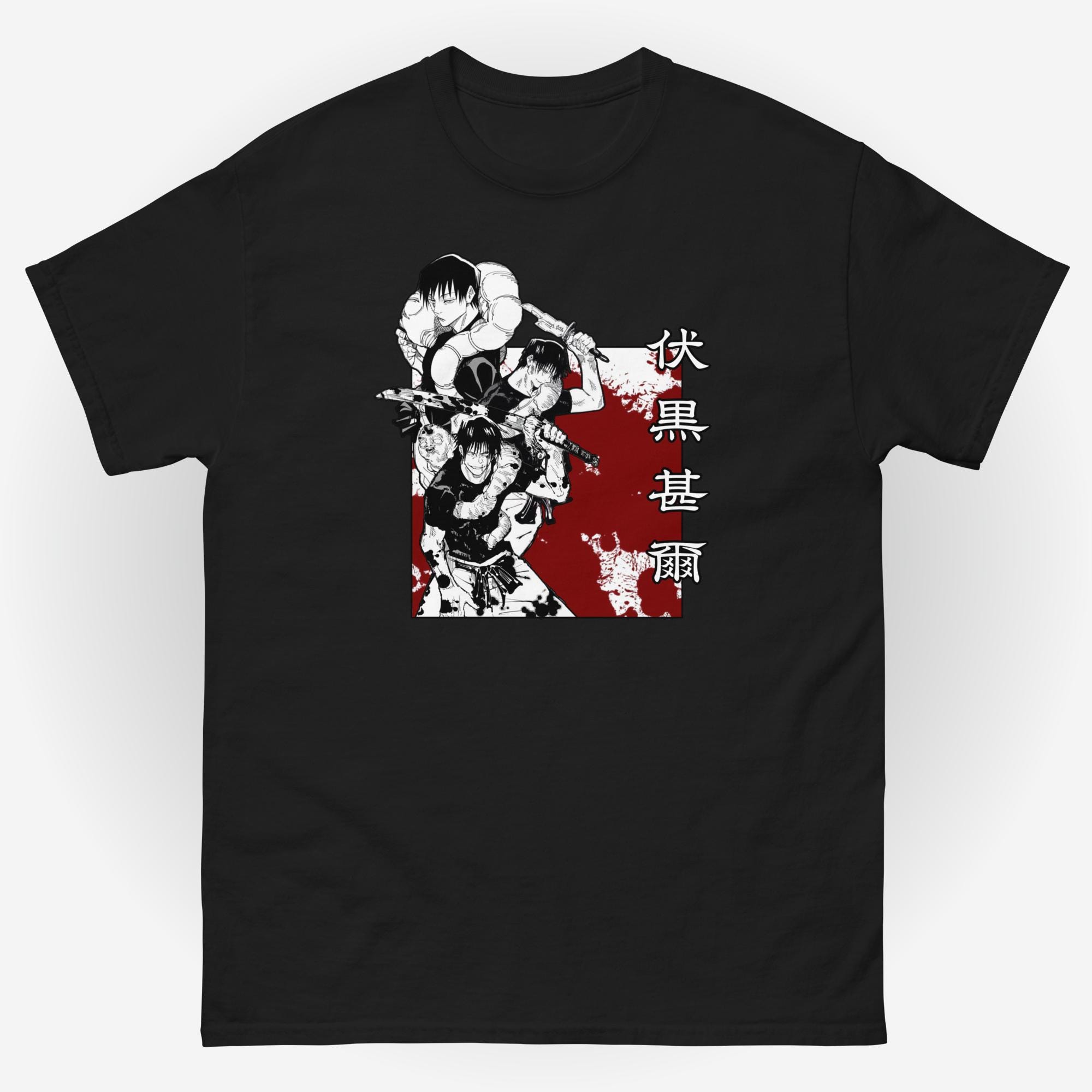 Toji Fushiguro Shirt V2 | Jujutsu Kaisen Fan Merch | Anime Merch | - Etsy