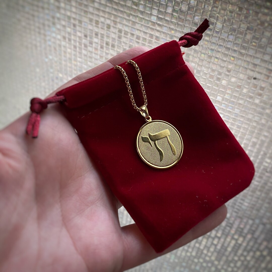 חי Judaism Chai Life Symbol in Hebrew Pendant Necklace or Charm Only ...