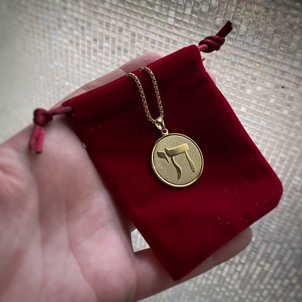 Hebrew Life Symbol - Etsy