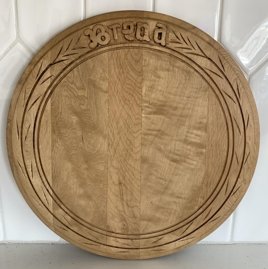 Vintage English Carved Round Breadboard Bread Board, Bread Platter ...