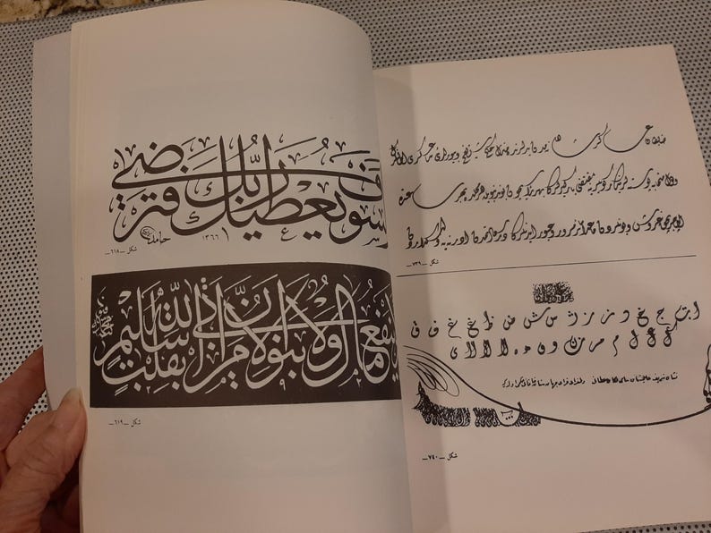 Vintage 1976 the Quran Catalogue Exhibition of Manuscripts British ...