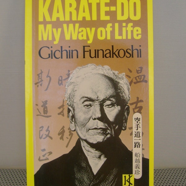 Karate Book - Etsy