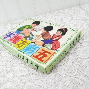 Chinese Character Flash Cards Vintage Asian Mandarin Cantonese Pictures ...