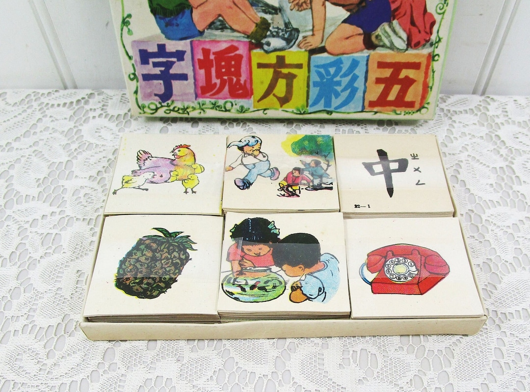Chinese Character Flash Cards Vintage Asian Mandarin Cantonese Pictures ...
