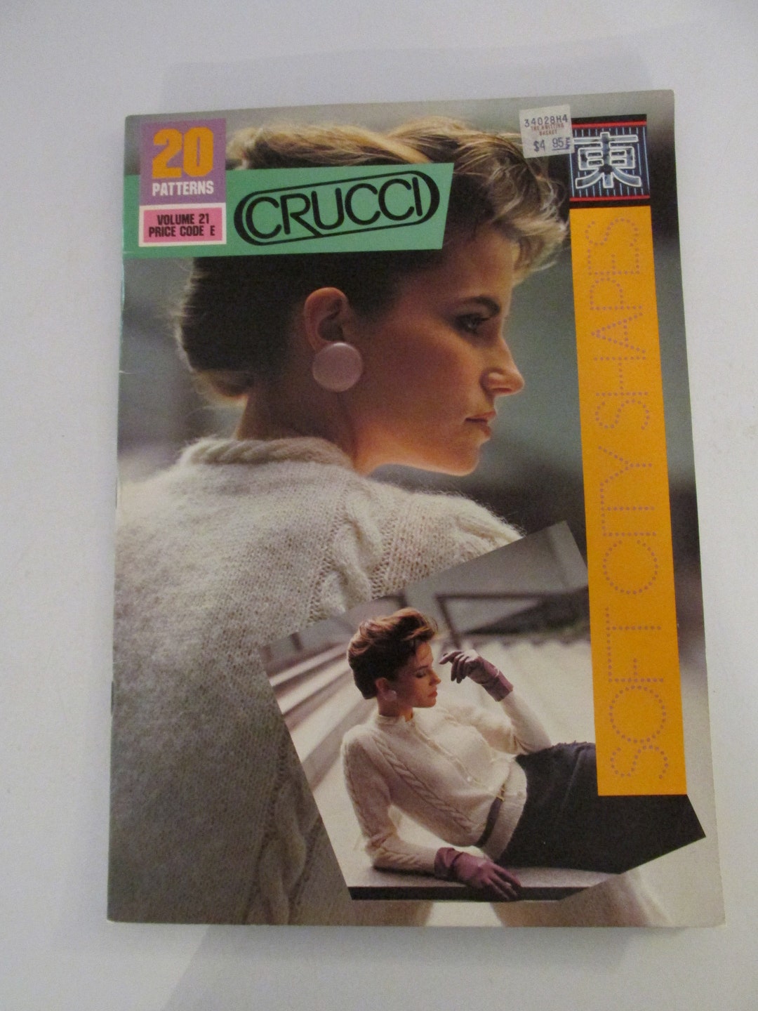 Crucci Knit Patterns Booklet 20 Patterns Soft City Shapes Vol 21 1980s ...