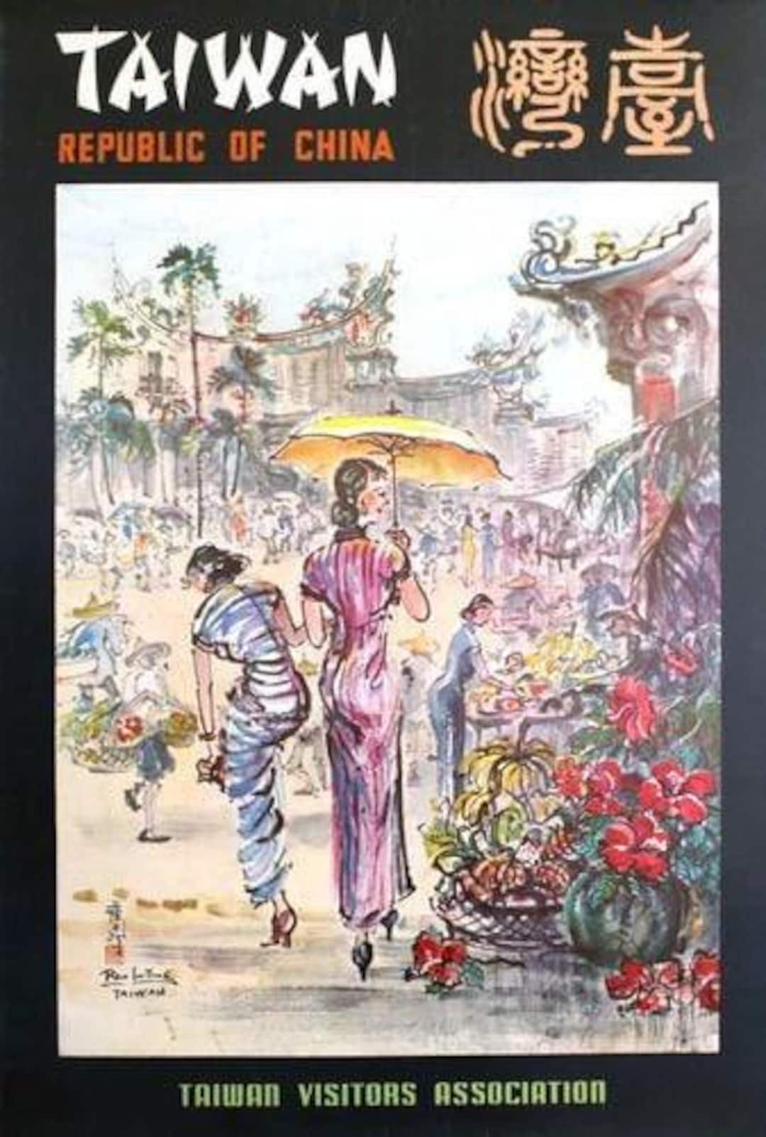 Vintage Taiwan Tourism Poster A4/a3 Print - Etsy