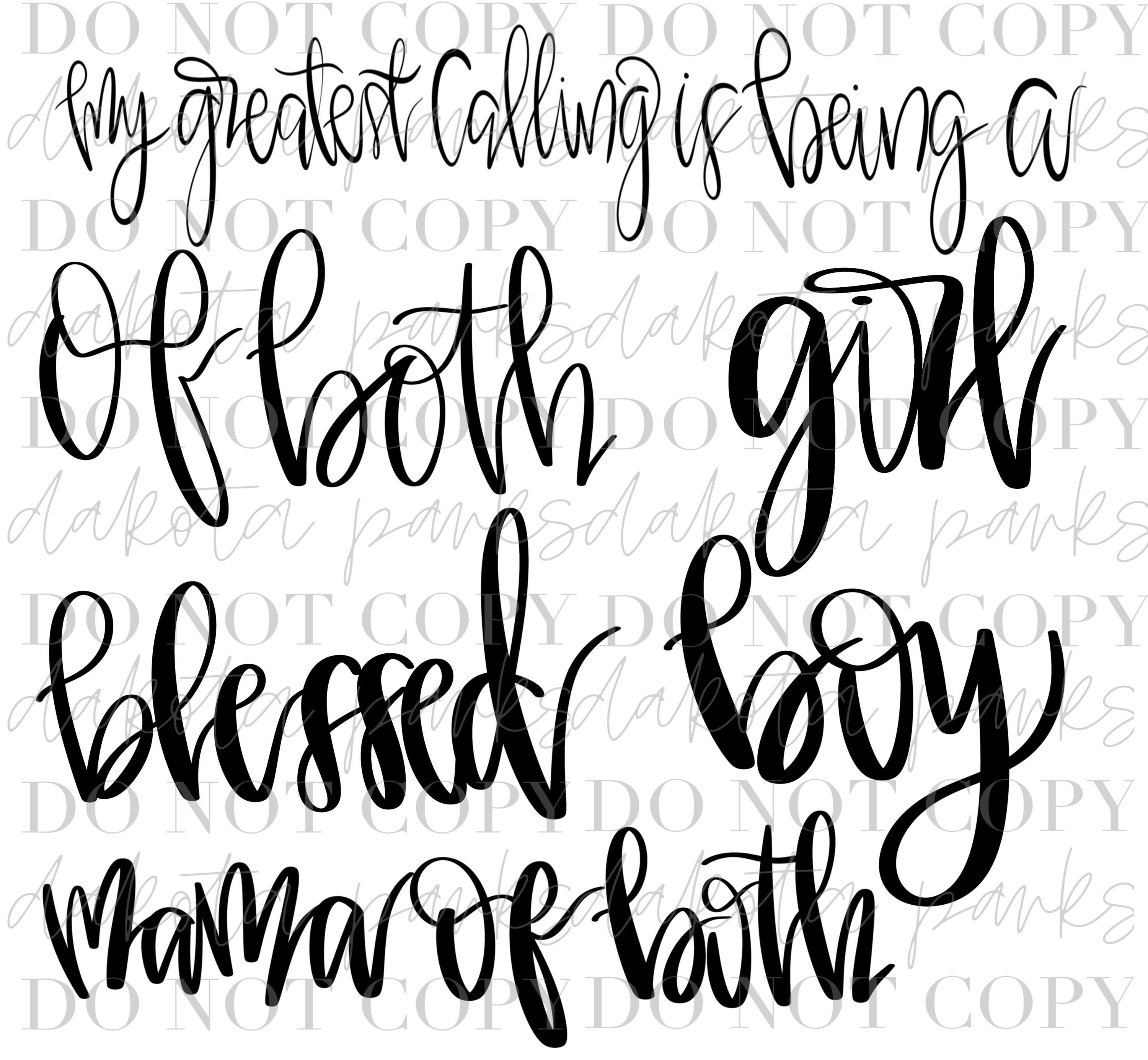 Hand Written PNG, Hand Lettering Words and Phrases, This is Not the ...