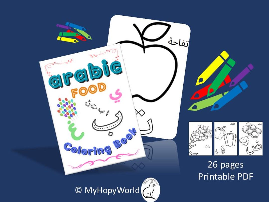 Arabic Letters Coloring / Coloring Arabic Letters / Letters to Color ...
