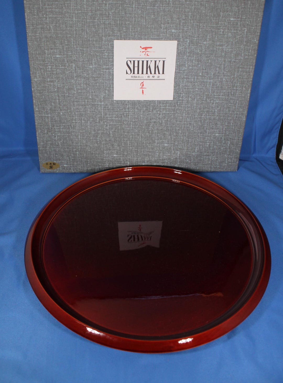 Vintage Shikki Japanese Obon (lacquered Wooden Tray) - Never Used/still ...