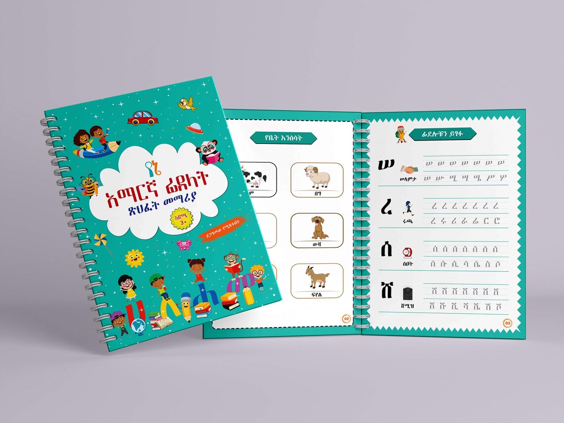 Reusable Amharic Practice Book for Kids Ages 3-8 | 3-in-1 Copybook With ...