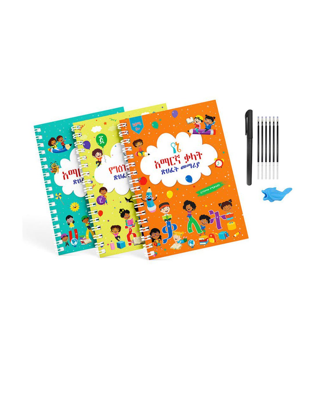 Reusable Amharic Practice Book for Kids Ages 3-8 | 3-in-1 Copybook With ...