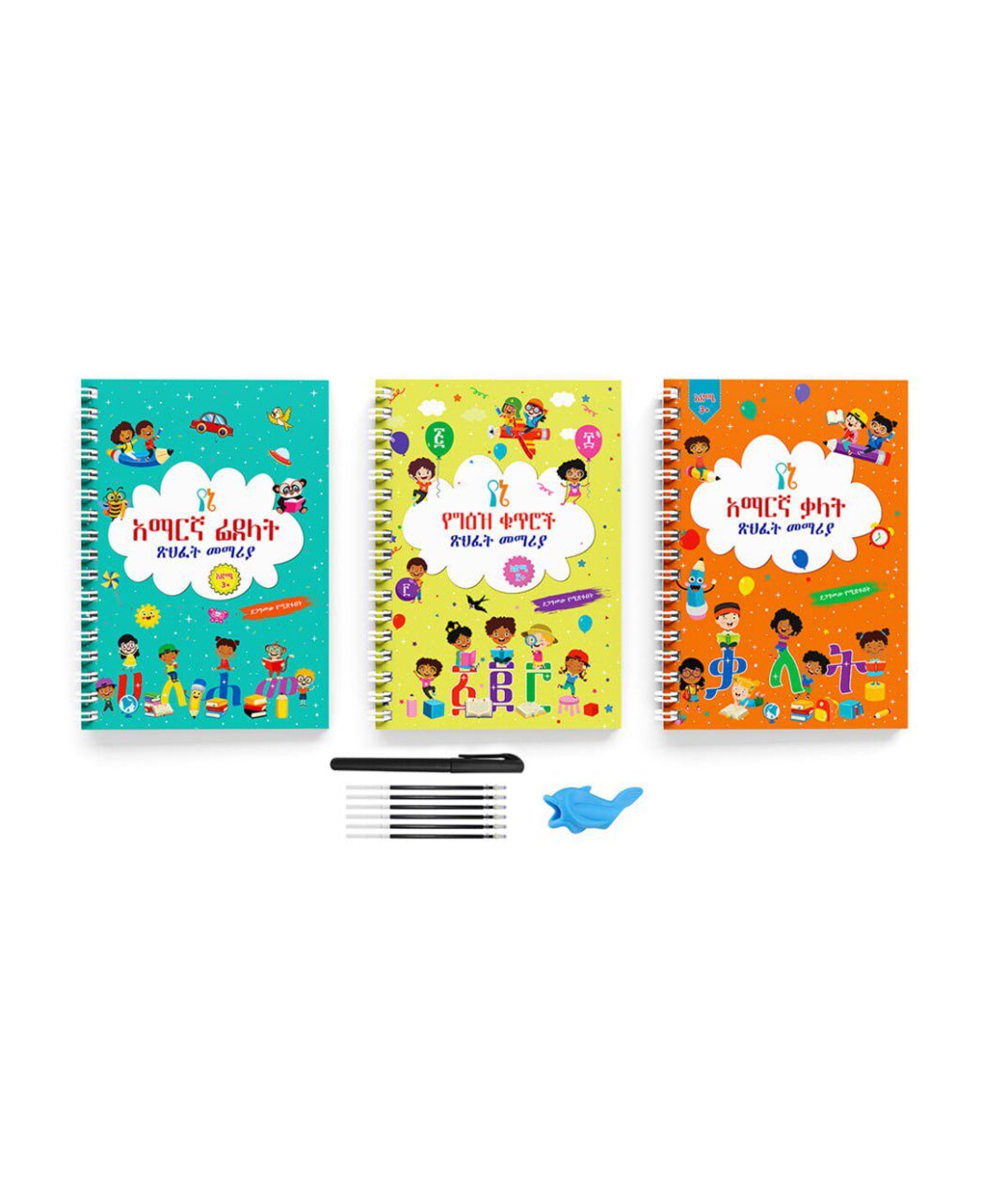 Reusable Amharic Practice Book for Kids Ages 3-8 | 3-in-1 Copybook With ...