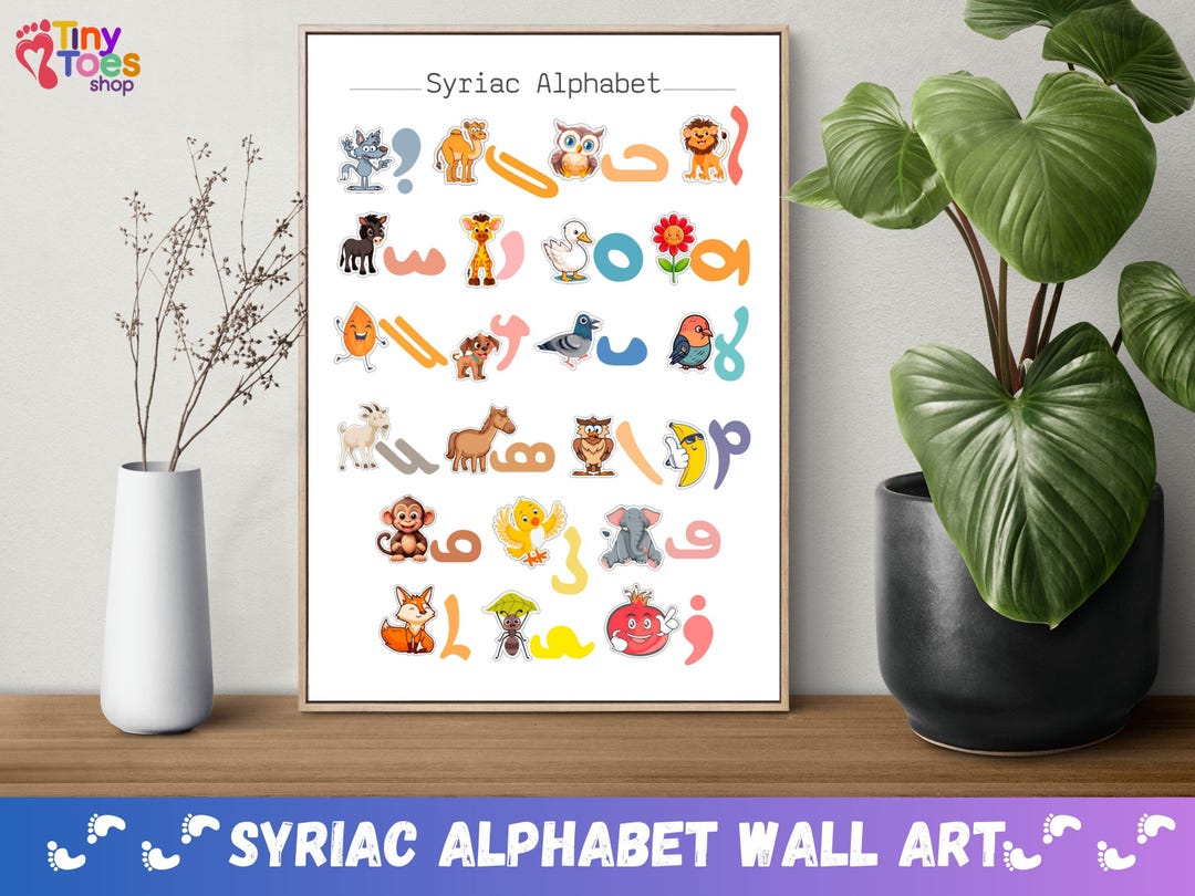 Syriac Alphabet Poster, Playroom Decor, Educational Wall Art Printable ...