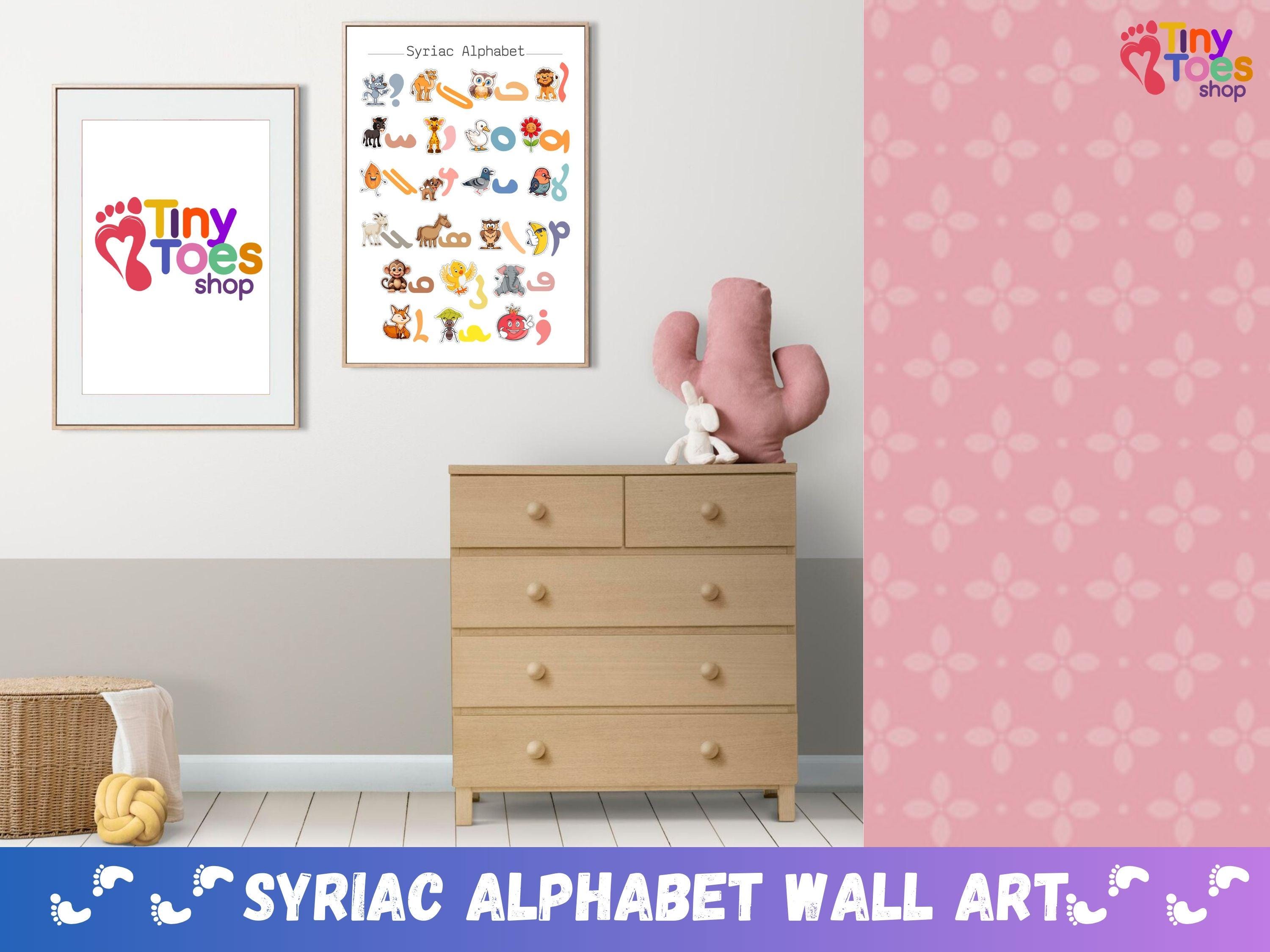 Syriac Alphabet Poster, Playroom Decor, Educational Wall Art Printable ...