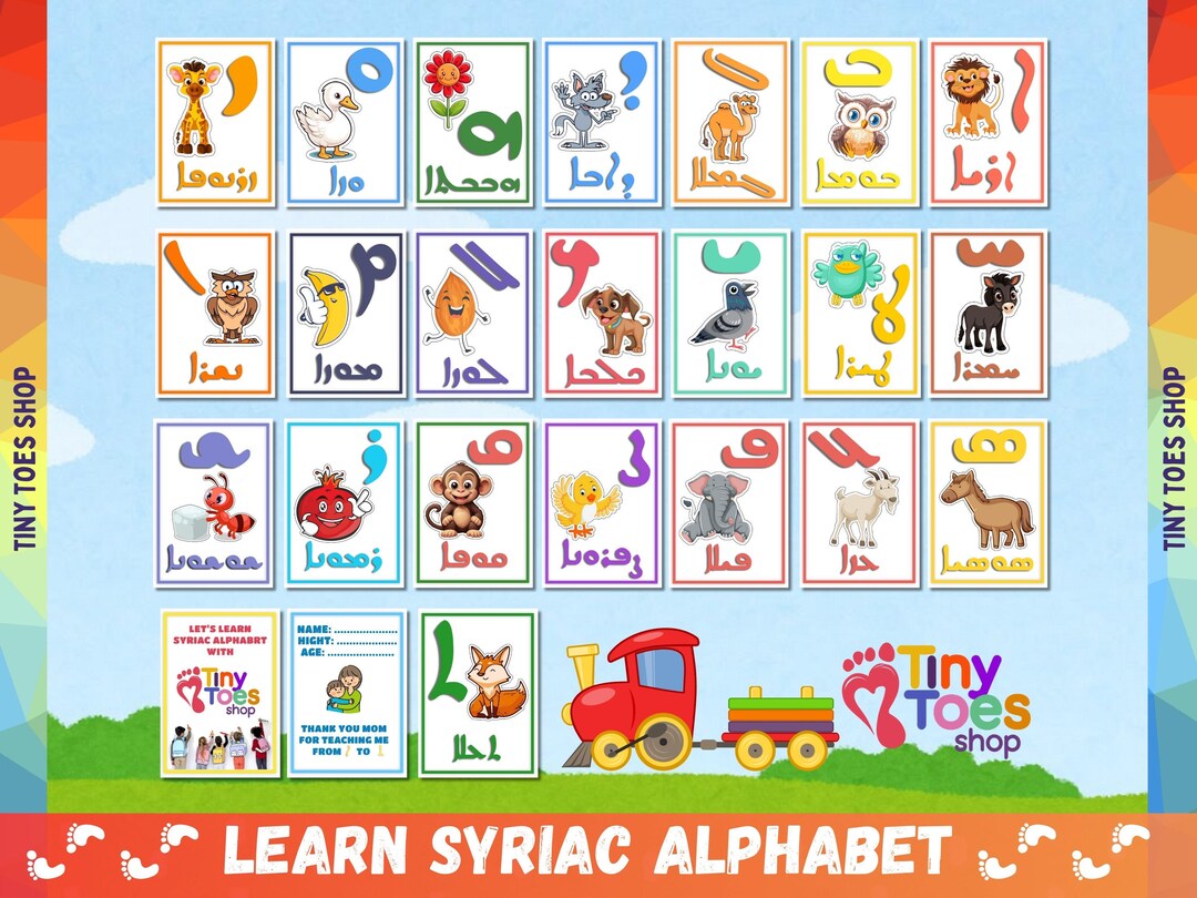 Syriac Alphabet Flash Cards Worksheet Education Language Learning Kids ...
