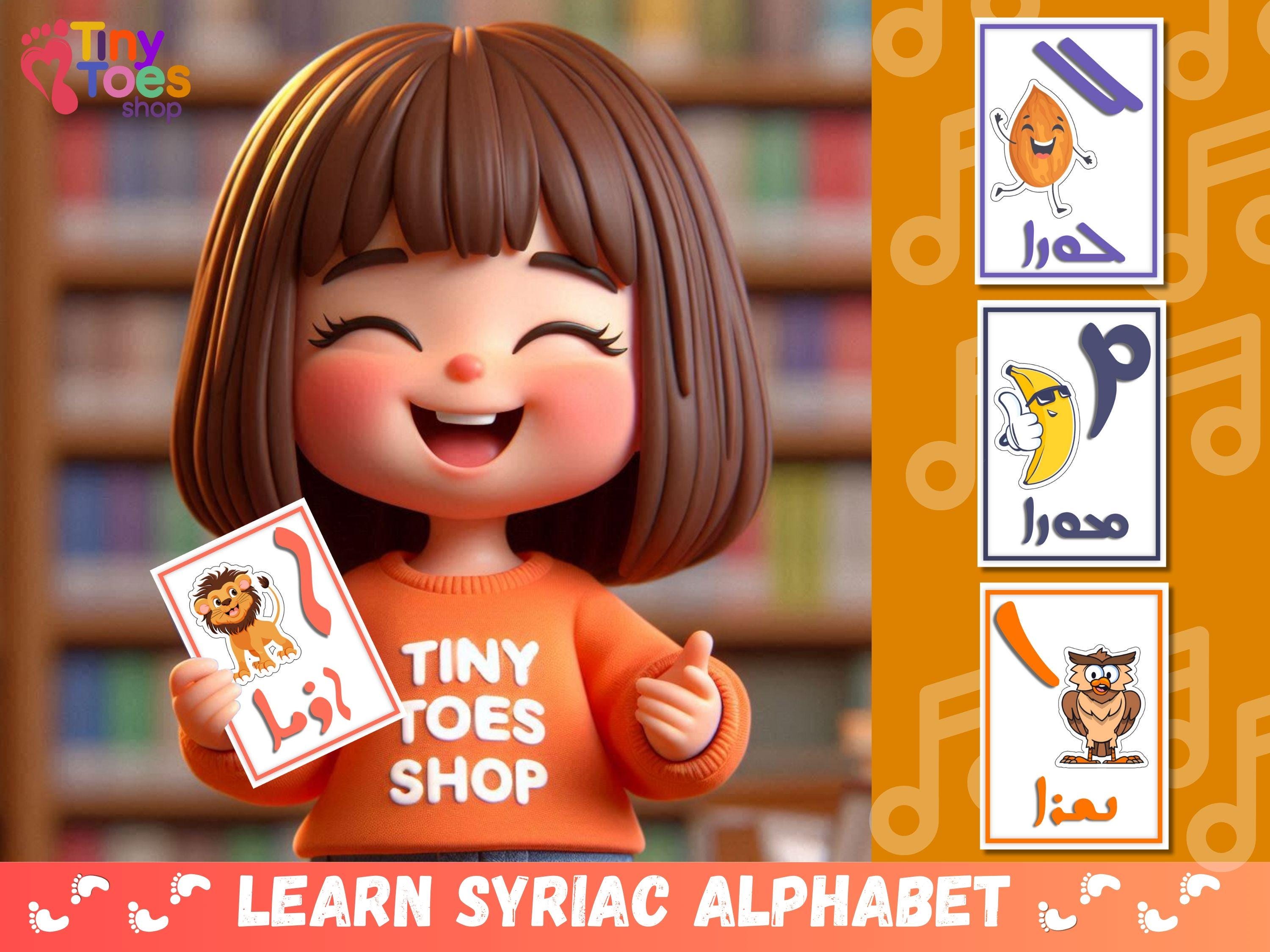 Syriac Alphabet Flash Cards Worksheet Education Language Learning Kids ...